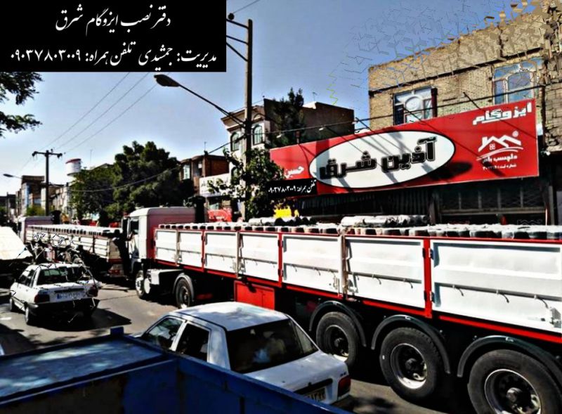 آسفالت کاری مشهد | بهترین آسفالت کار در مشهد | خدمت از ما